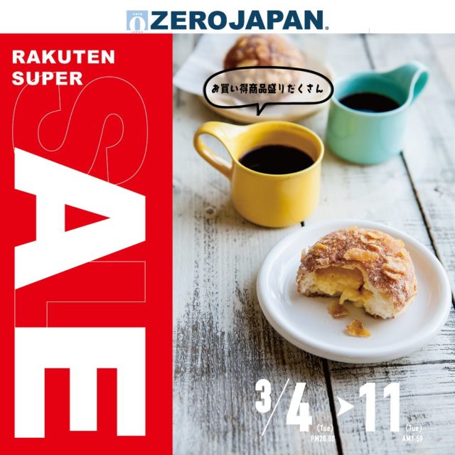 about ZEROJAPAN - ZEROJAPAN